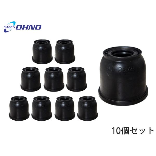 大野ゴム タイロッドエンドブーツ DC-2678 10個セット ダスト カバー ブーツ OHNO 5825 足回りまとめ買い お買い得 送料無料 : プロツールショップヤブモト - 通販 ...