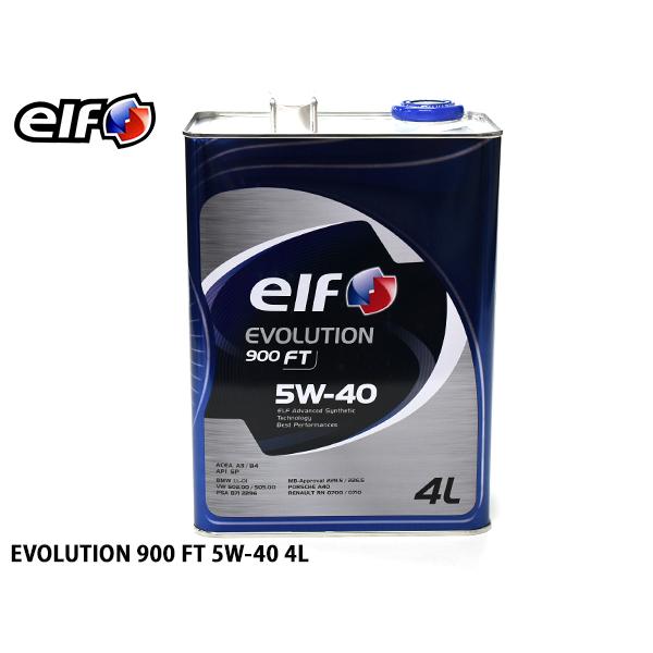 elf（エルフ） EVOLUTION 900 FT エボリューション 900 FT 5W-40 5W40 エンジンオイル 全化学合成油 4L ...