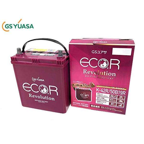 GSユアサ ハスラー MR31S ER-K-42R バッテリー K42R 50B19R エコアール レボリューション アイドリングストップ スズキ 送料無料 : プロツールショップヤブモト ...