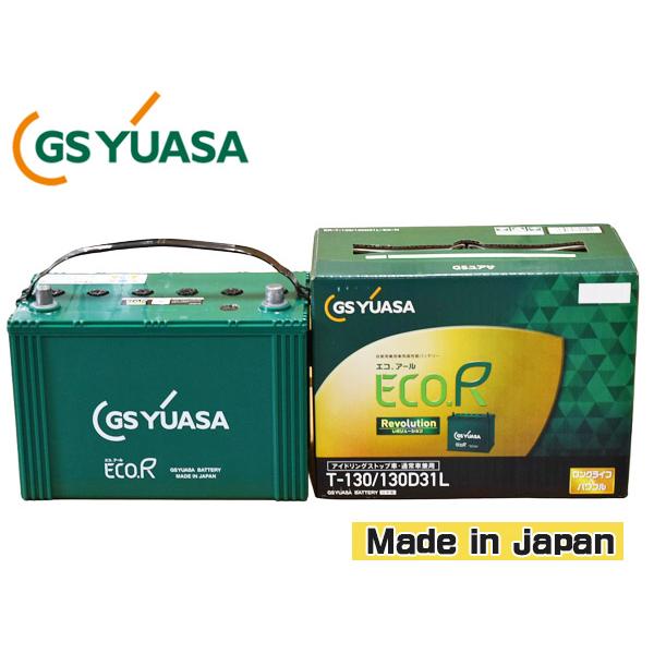 GSユアサ バッテリー CX-5 KE2AW KE2FW ER-T-130/130D31L T130 T-130 130D31L エコアール レボリューション 国産 : プロツールショップヤブ ...