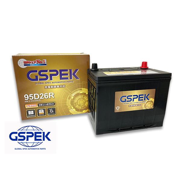 GSPEK エコカー対応 バッテリー G-95D26R/PL 法人のみ配送 送料無料 : g-95d26rpl-001 : プロツールショップヤブモト - 通販 - Yahoo!ショッピング