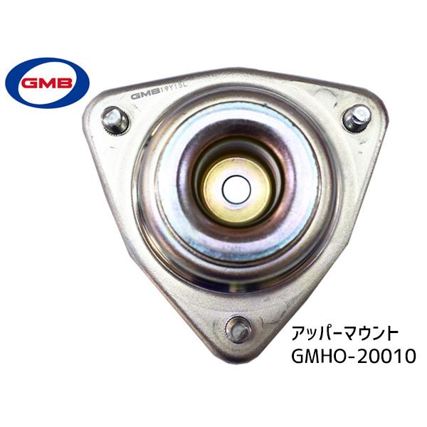 アクティ HH5 HH6 アッパーマウント フロント 左右 キット 1台分 GMB GMHO-10010 H22.8〜 : プロツールショップヤブモト - 通販 - Yahoo!ショッピング