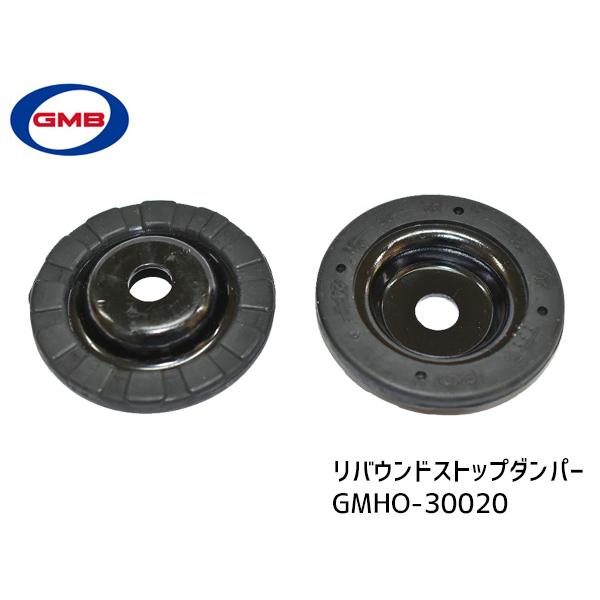 ライフ JB5 JB6 JB7 JB8 アッパーマウント フロント 左右 キット 1台分 GMB GMHO-10040 H15〜H20 : プロツールショップヤブモト - 通販 - Yahoo ...