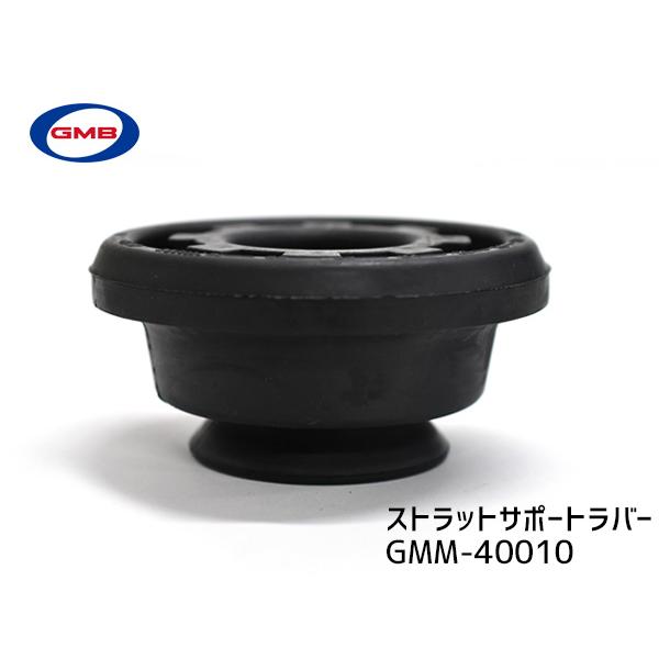 GMB デイズ/デイズルークス B21A B21W H25.6〜 フロント ストラットサポートラバー アッパー 左右共通 片側 1個 GMM-40010 : プロツールショップヤブモト ...