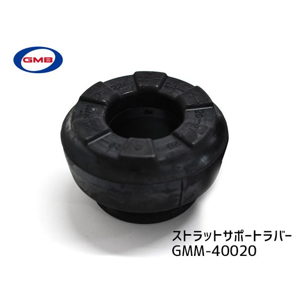 EKシリーズ H82W H18.8〜 フロント ストラットサポートラバー アッパー 左右共通 片側 1個 GMM-40020 GMB :GMM-40020-01:プロツールショップヤブモト ...