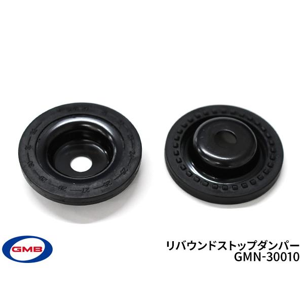 GMB ノート E12 NE12 アッパーマウント フロント 左右 キット 1台分 GMN-10010 H24.09〜R2.12 : プロツールショップヤブモト - 通販 - Yahoo!ショッピング