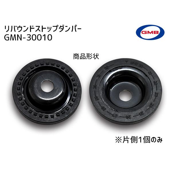 GMB マーチ K13 NK13 リバウンドストップダンパー アッパー フロント 左右共通 片側 1個 GMN-30010 H22.07〜R4.07 ネコポス 送料無料 : プロツールショップ ...