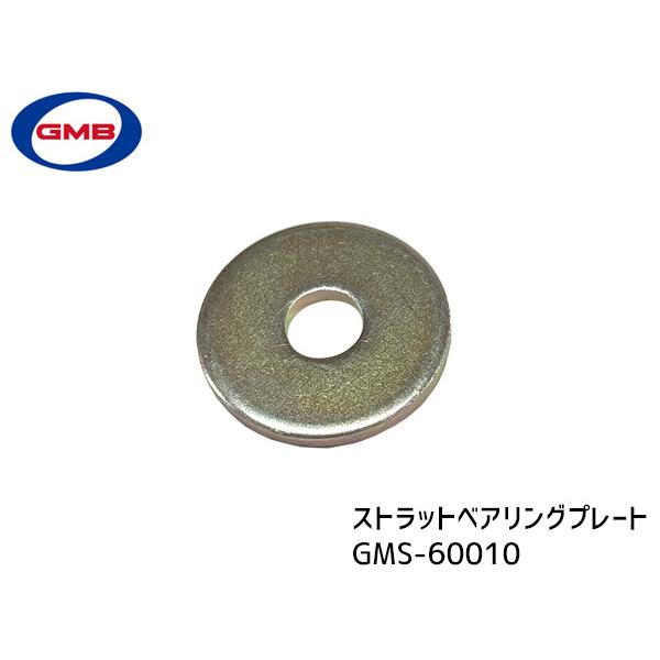 GMB フレア MJ34S MJ44S アッパーマウント ストラットサポートラバー フロント 左右共通 片側 セット GMS-20040 GMS-60010 : プロツールショップヤブモト ...