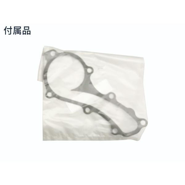 サニー FB15 FNB15 H10.10〜H16.10 ウォーターポンプ GWN-73A 車検 交換 GMB 国内メーカー : プロツール ...