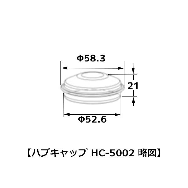 大野ゴム ハブキャップ 2個セット 43234-AX000 43234-1HA0A HC-5002(SZ-5115) ネコポス 送料無料 ...