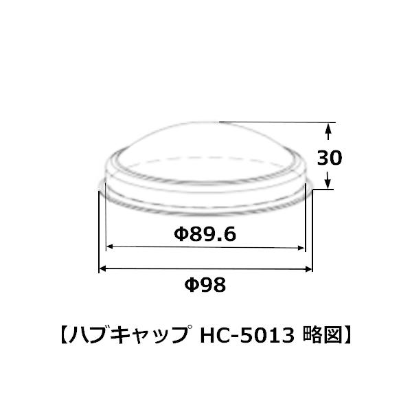 大野ゴム ハブキャップ 2個セット MB060563 HC-5013 :HC-5013-01:プロツールショップヤブモト - 通販 ...