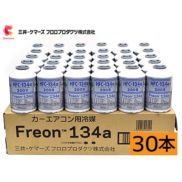 三井ケマーズ カーエアコン クーラーガス 冷媒 エアコンガス HFC-134a 日本製 200g 1箱 30本 フレオン R-134a R134 HFC134a 送料無料 : プロツール ...