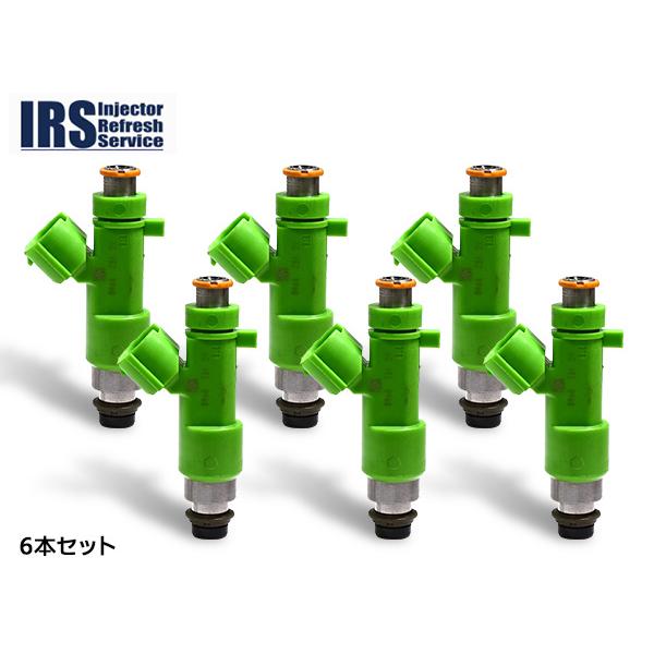シーマ HGY51 インジェクター IRSN-JK20A 6本 IRS リビルト コア返却必要 配送不可地域有 送料無料 : プロツールショップヤブモト - 通販 - Yahoo!ショッピング