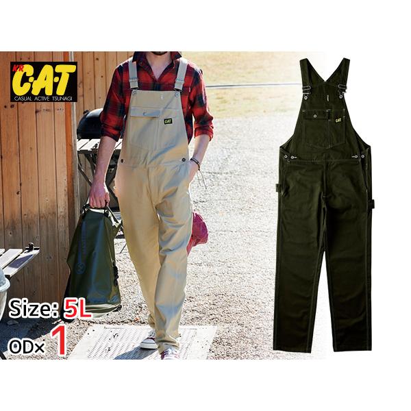 CAT サロペット 1750 OD 5L 1着 クレヒフク 春夏秋冬 オーバーオール 作業着 ユニフォーム 送料無料 : プロツールショップ ...