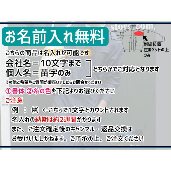 名入れ刺繍 長袖ツナギ 609 チャコールグレー LL 1着 クレヒフク 春夏 作業着 メカニック ユニフォーム 送料無料 : kh609-ll28-na-01 : プロツールショップヤブモト ...