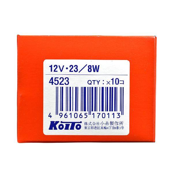 小糸製作所 白熱 バルブ テール ストップ ランプ ライト 12V 23W / 8W BAY15d S25 クリア 10個 一般 ノーマルバルブ 小糸 KOITO 4523 : プロツール ...