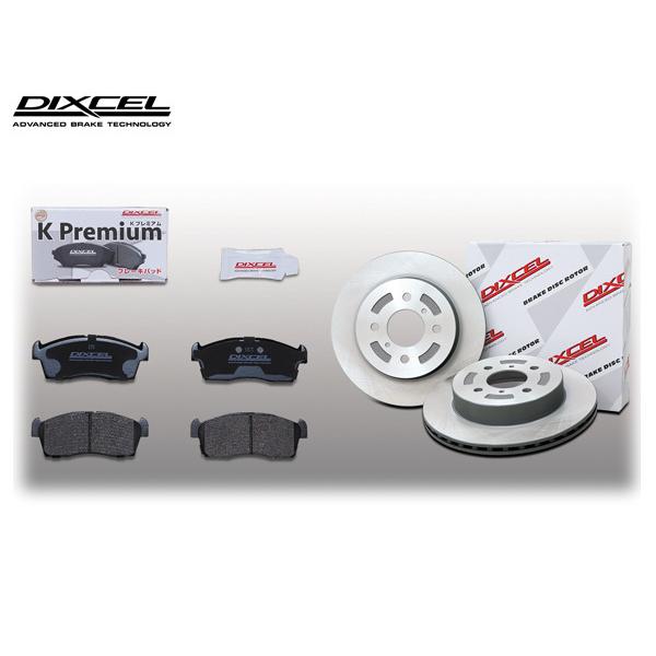 DIXCEL Kei ケイ HN22S ブレーキパッド ディスクローター フロント セット ターボ ディクセル 国産 KS71054-4017 2001/03〜 送料無料 : プロツール ...