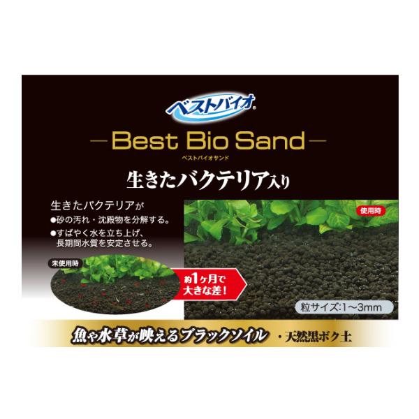 GEX ベストバイオサンド 6L 熱帯魚 観賞魚用品 水槽用品 砂 ジェックス 同梱不可 送料無料 :LOVELY-30337-01:プロツールショップヤブモト - 通販 - Yahoo!ショッピング
