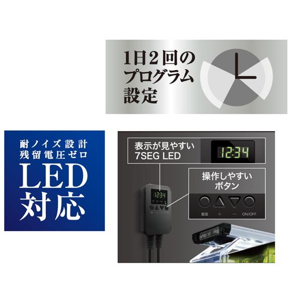 GEX SMART TIME (スマートタイム) 熱帯魚 観賞魚用品 水槽用品 ライト ジェックス : プロツールショップヤブモト - 通販 - Yahoo!ショッピング