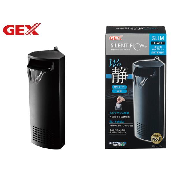 GEX サイレントフロースリム ブラックSP 熱帯魚 観賞魚用品 水槽用品 フィルター ポンプ ジェックス : プロツールショップヤブモト - 通販 - Yahoo!ショッピング