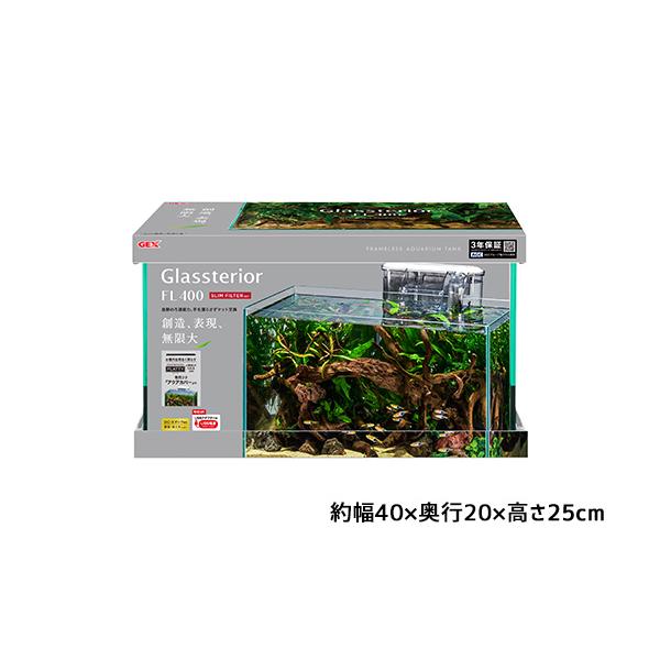 GEX（ジェックス） グラステリアFL400 スリムフィルターセット 創造 表現 無限大 観賞魚用品 水槽 セット水槽 送料無料 : プロツールショップヤブモト - 通販 - Yahoo!ショッピング