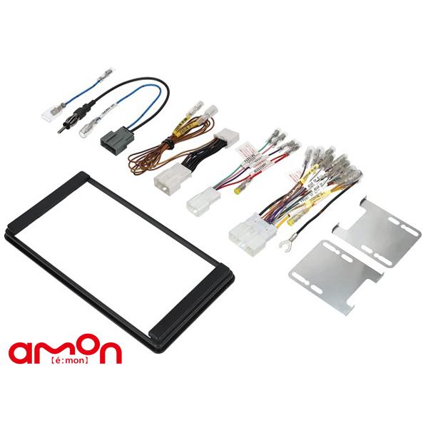 amon サクラ B6AW オーディオ・ナビゲーション取付キット エーモン工業 N2575 R04.05〜 デッキサイズ 200mm用 送料無料 : プロツールショップヤブモト - 通販 ...