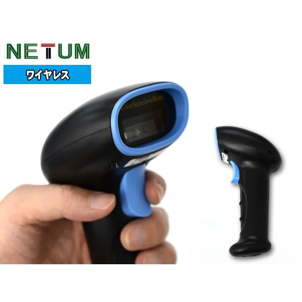 NETUM バーコードリーダー ワイヤレス ハンディタイプ ガンタイプ 無線・有線接続対応 1次元コード USB2.0 CCD 高速読取 軽量 ...