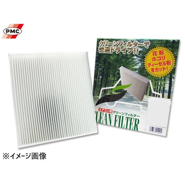 ダイハツ ミライース LA300S LA310S エアコンフィルター クリーンフィルター 集塵 Bタイプ 除塵 花粉 パシフィック工業 PC-907B : pc-907b-31 : プロツール ...