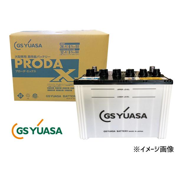 GSユアサ PRX-75D23R 業務車用 カーバッテリー アイドリングストップ対応 PRODA X GS YUASA 補償付 75D23R 代引不可 送料無料 : プロツールショップヤブモト ...