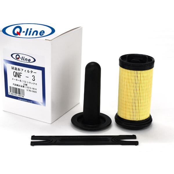 Q-line 尿素水フィルター QNF-3 UDトラックス 日野 等 参考品番 52215-16516 S17K0-E0020 尿素SCR ...