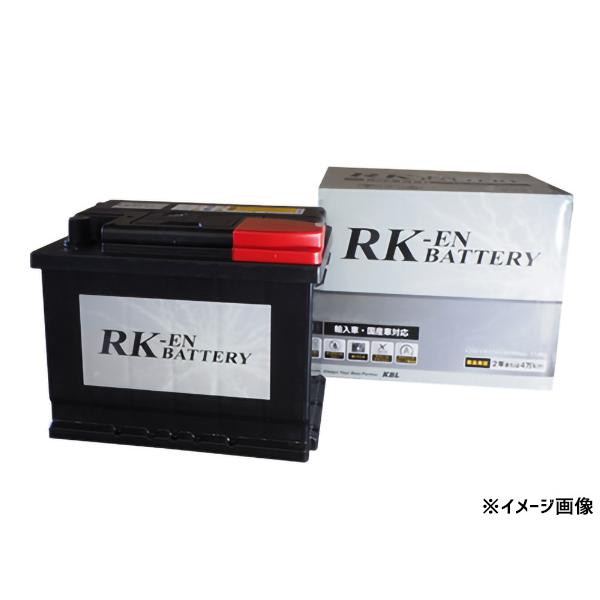 KBL RK-EN EFB バッテリー LN2 輸入車用 欧州車 米国車 国産車 対応 強化型液式 メンテナンスフリー 送料無料 : プロツールショップヤブモト - 通販 - Yahoo!ショッピング