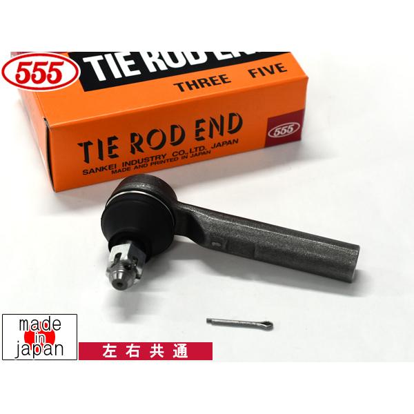 ランドクルーザープラド KDJ120W タイロッドエンド フロント 左右共通 片側 1本 三恵工業 555 国産 SE-3841 H14.11 ...