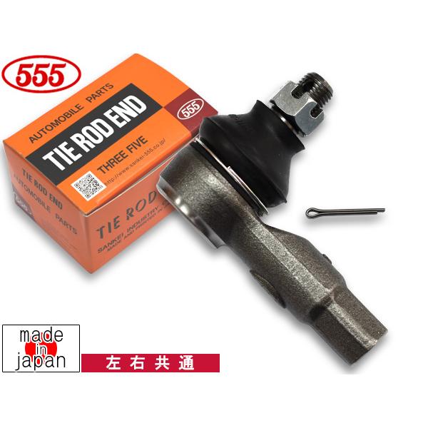 シボレーMW ME34S タイロッドエンド フロント 左右共通 片側 1本 三恵工業 555 国産 SE-7461 H17.12〜H22.12 ...