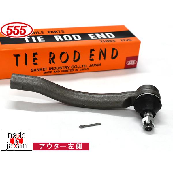 カムリ AXVH75 タイロッドエンド フロント 左側 片側 1本 三恵工業 555 国産 SE-A411L R01.10〜R05.12 : プロツールショップヤブモト - 通販 ...