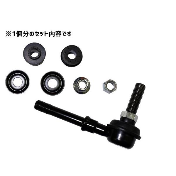 ADバン VHNY11 スタビライザーリンク スタビリンク フロント 左右共通 H11.06〜H20.12 54618-4M400 SL ...