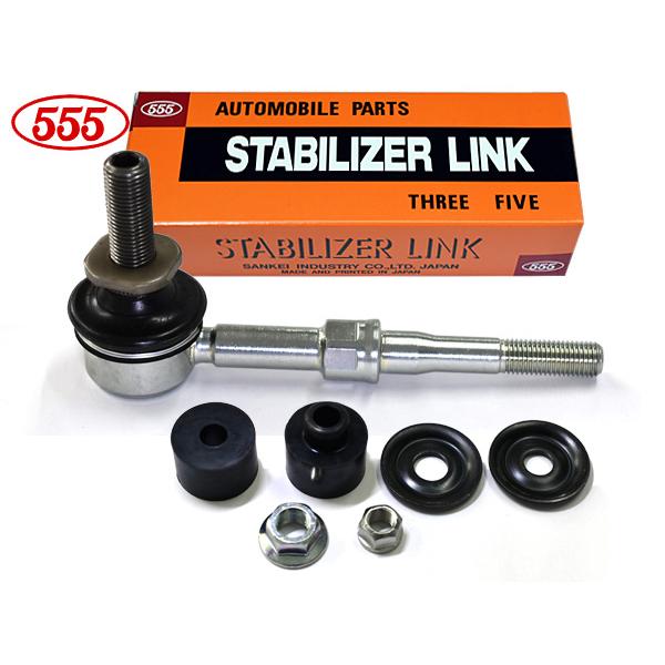 レクサス ZWA10 スタビライザーリンク スタビリンク リア 左右共通 片側 1本 三恵工業 555 SL-T645-B H22.12 ...