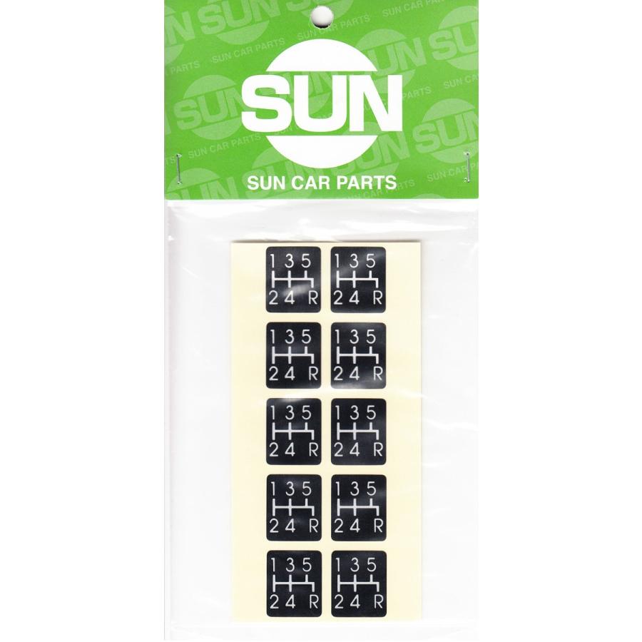 SUN チェンジ シール 4・5速用 ネコポス 送料無料 1202 : プロツールショップヤブモト - 通販 - Yahoo!ショッピング