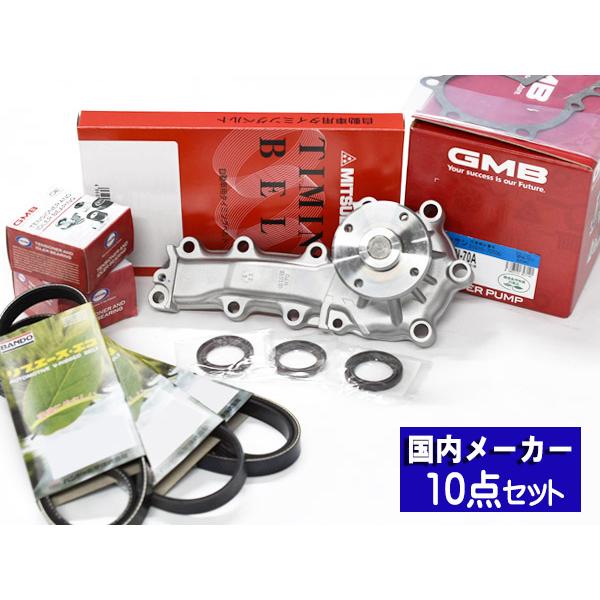 スカイライン HNR32 タイミングベルト 外ベルト 10点セット H01.05〜H05.08 国内メーカー GMB 三ツ星 送料無料 : tfb211-02 : プロツールショップヤブモト ...
