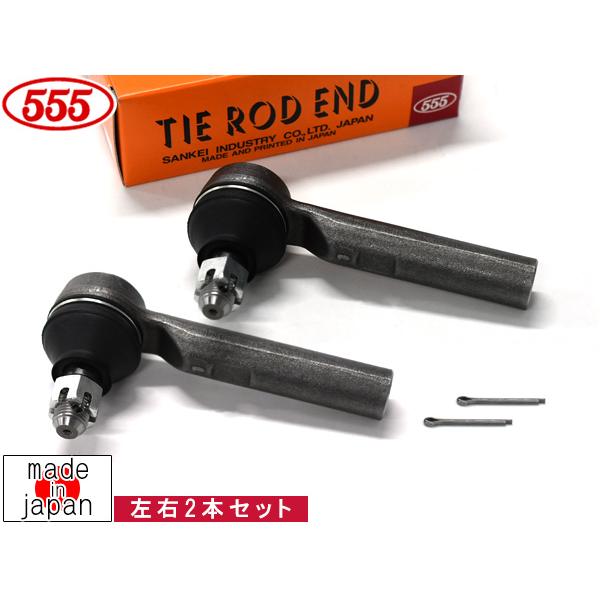 ハイラックスサーフ GRN215W タイロッドエンド フロント 左右共通 2本セット 三恵工業 555 国産 SE-3841 H17.8 ...