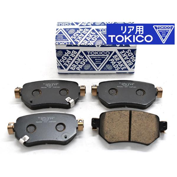 アテンザ GJ2FP ブレーキパッド リア トキコ TOKICO 車体番号200006〜 TN821M 日本製 H27.01〜 送料無料 ...