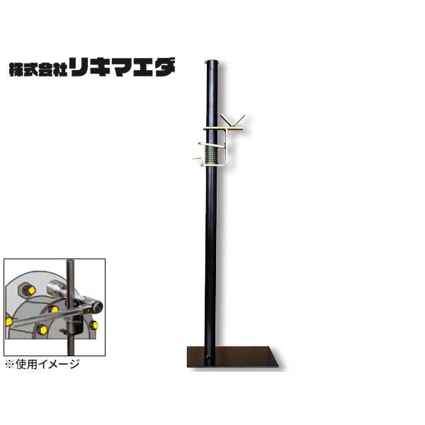 リキマエダ トラック用 レンチサポート TS-400 670mmまで調節可能 上下スライド 作業 スピーディー 送料無料 : プロツールショップヤブモト - 通販 - Yahoo!ショッピング