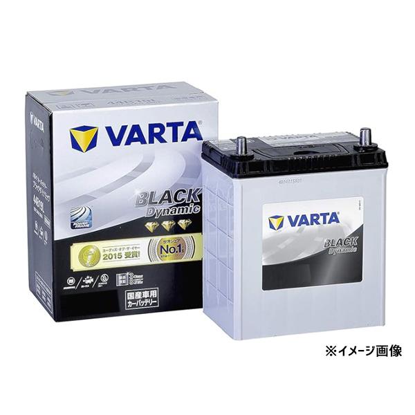 KBL VARTA ブラック ダイナミック バッテリー 44B19R 充電制御車対応 メンテナンスフリー バルタ Black Dynamic 送料無料 : プロツールショップヤブモト - 通販 ...