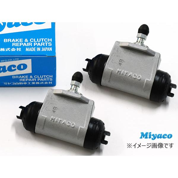 Miyaco ハイゼット S200C S200P S210C S210P リア ホイールシリンダー 左右 2個セット H10.12〜H16.10 ミヤコ自動車 miyaco WC-D276 ...