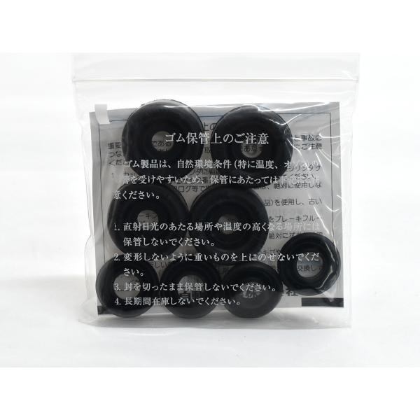 ミニキャブ U67V U68V U68T カップキット リア ミヤコ自動車 WK-456 H23.11〜H28.03 ネコポス 送料無料 : プロツールショップヤブモト - 通販 ...