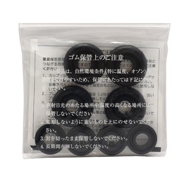 ライフ JB1 JB2 JB3 JB4 JB5 JB6 JB7 JB8 H10.10〜H20.11 リア カップキット ミヤコ自動車 WK-502 ネコポス 送料無料 : プロツールショップ ...