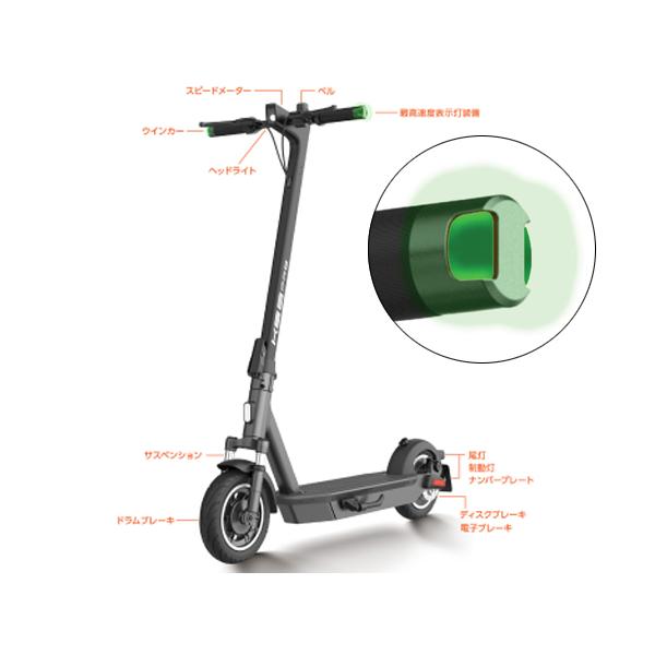 YADEA 電動キックボード KS6 PRO グレー 特定小型原動機付自転車 保安基準適合品 公道走行可 最高速度表示灯 配送不可地域有 送料無料 : プロツールショップヤブモト - 通販 ...