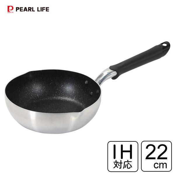 パール金属 両口フライパン 22cm IH対応 極深 マーブルダイヤモンド HC-202 / 超深型 ディープパン いため鍋 炒め鍋 便利 両口付き アルミ製 丈夫 シルバー : Y-NETS ...