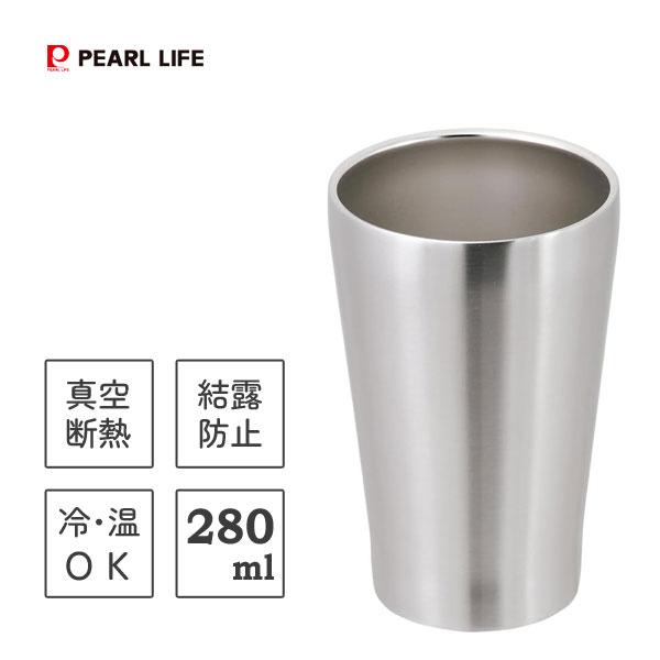 パール金属 真空タンブラー 280ml (サテン) ビンテージバー HC-309 / 保温 保冷 真空断熱構 結露防止 コップ カップ ステンレス製 シルバー シンプル : Y-NETS ...