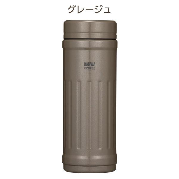 QAHWA コーヒーボトル2 410ml シービージャパン カフア / 水筒 保温 保冷 コーヒー専用 テフロン加工 グレー ブルー ベージュ アイボリー おしゃれ CB JAPAN : Y ...
