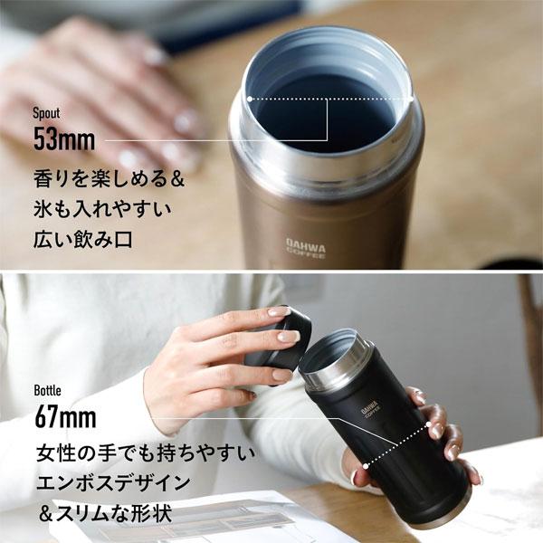 QAHWA コーヒーボトル2 410ml シービージャパン カフア / 水筒 保温 保冷 コーヒー専用 テフロン加工 グレー ブルー ベージュ アイボリー おしゃれ CB JAPAN : Y ...